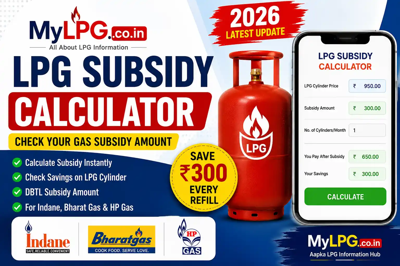 LPG Subsidy Calculator 2026 – Check Gas Subsidy Amount & Cylinder Price ...